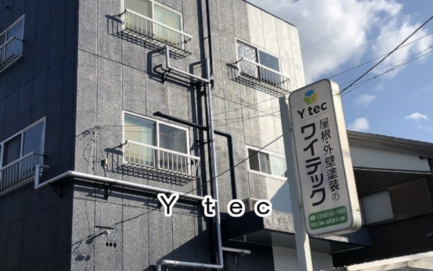 Ytec【三重県伊賀市】外壁塗装・防水 | ミエピタ